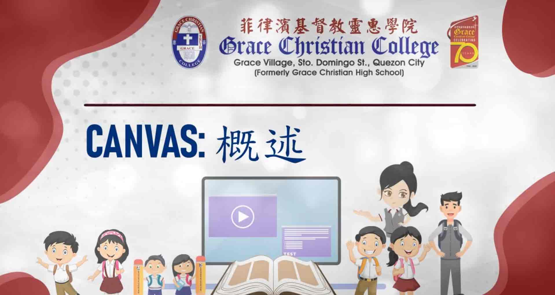 Welcome To Grace Christian College